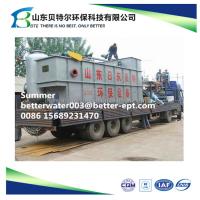 China 10*8M Car Wash Water Recycling Machine with Integrated Air Flotation and Filtration for sale