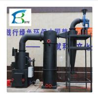China Complete Hospital Waste Incineration with Our 2500 kg Carbon Steel Incinerator System for sale