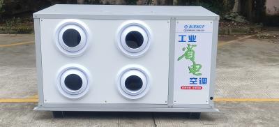 China Galvanized Sheet Outer Casing CNC Machine Air Conditioner Integrated Washable Mesh Filter Energy Cooling for CNC Manufacturing for sale