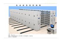 China Metal Lockable Canton Office Mobile Storage Cabinets Shelving System for sale