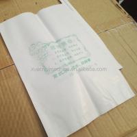 China Easy to Operate 300pcs/min Food Bag Making Machine for Paper Lamination Bag Production for sale
