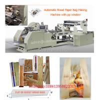 China Food Bags Automatic Craft Paper Bag Making Machine with pp Window and Inline Printing for sale