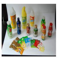 China shrink perforation pvc sleeve cutting machine for all kinds of bottles,cans,cups for sale