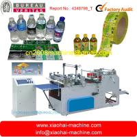 China shrink perforation pvc sleeve cutting machine for all kinds of bottles,cans,cups for sale