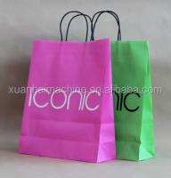 China Fully Automatic food brown craft paper bag machine for sale