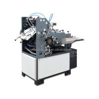 China 250 Full Automatic Pocket Envelope Making Machine for sale