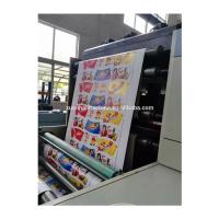 China Flexo Raphic Label Four Colors Paper Box Printing Automatic Machine for sale
