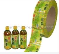 China High Speed PVC PET Shrink Sleeve Center Gluing Pvc Label Seaming Machine Easy to Operate for sale