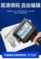 China Handheld Inkjet Printer  600dpi 12 7mm Black Yellow Green Print Red White USB Blue Stone Letters Metal Key for sale