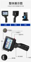 China Handheld Inkjet Printer  600dpi 12 7mm Black Yellow Green Print Red White USB Blue Stone Letters Metal Key for sale