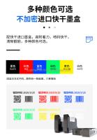 China Handheld Inkjet Printer  600dpi 12 7mm Black Yellow Green Print Red White USB Blue Stone Letters Metal Key for sale