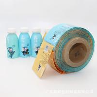 China low price 150m/min high speed pvc pet sleeve seaming machine for bottle label for sale