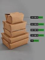 China XUANHAI ZF-800 Automatic Paper Lunch Box Making Machine for 3.48m*1.32m*1.5m Size for sale