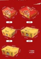 China 1000 kg ZF-B Automatic Disposable Paper Fried Chicken Box Making Machine for sale