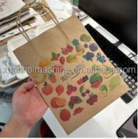 China Full automatic paper bag printing machine digital paper printer paper bag printing machine digital printing machine for sale
