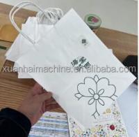 China Full automatic paper bag printing machine digital paper printer paper bag printing machine digital printing machine for sale