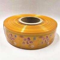 China Customized Food PVDC Plastic Casing Film Package Sausages for sale
