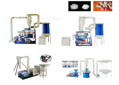 China Small Size Plastic Milling Machine For LDPE / EVA Fully Sealed Voltage Protection for sale