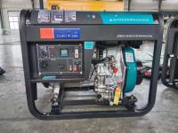 China 15kva Power Diesel Generator Set with Low Oil Pressure Protection and 1500/1800 Speed for sale