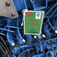 China 16KW Diesel Marine Generator Set with Outstanding and Fuel Consumption Rate ≤225 for sale