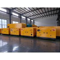 China 25kva 30kva 50kw 70 kva 100 kva Super Silent Diesel Generator with Weichai Engine for sale
