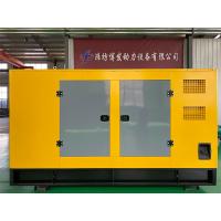 China Silent 100kVA 350kW 24000 Watt Closed Type Diesel Generator for 3 Phase Power Supply for sale