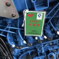 China 500kw Yuchai Engine Diesel Generator 625 Kva for Water Cooled and Low Consumption for sale