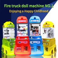 China Adorable Children's Large Commercial Coin-operated Doll Arcade Game Machine for sale