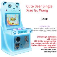 China Cute Bear Coin-Operated Single-player Children Arcade Game Machine 17-Inch for sale