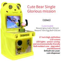 China 17-inch Popular Arcade Game Console - Single-player Mode Game Machine for sale