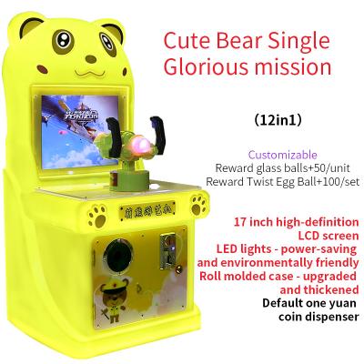 China 17-inch Popular Arcade Game Console - Single-player Mode Game Machine for sale