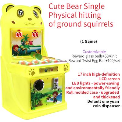 China Coin-operated Electronic Game - Physical Whack-a-mole Tapping Game for sale