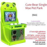 China Single-player Arcade 17-inch Coin-operated Button Game Machine for sale