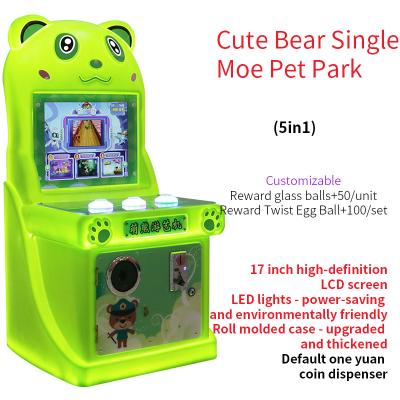 China Single-player Arcade 17-inch Coin-operated Button Game Machine for sale