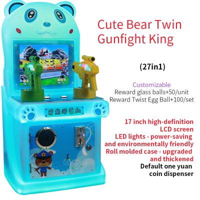 China 17-Inch Two-player Game Mini Arcade Game Entertainment Machine for sale