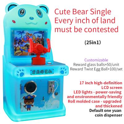 China 110V Shooting Training Games Machine for sale