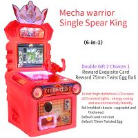 China Coin Management Mech Warrior Single Spear King Children'S Arcade Game Machines For Home for sale