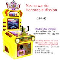 China 19-inch Children's Coin-operated Machine With The 