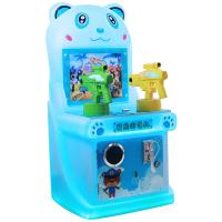 China Children's Indoor Commercial Machine Gun Coin-operated Electronic Arcade Game Machine for sale