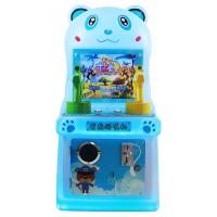 China Children's Indoor Commercial Machine Gun Coin-operated Electronic Arcade Game Machine for sale