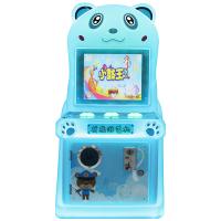 China Cute Bear Coin-Operated Single-player Children Arcade Game Machine 17-Inch for sale