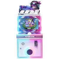 China Explosive Button Coin-Operated Future Little Star Games Children'S Arcade Single Key Game Console Released for sale
