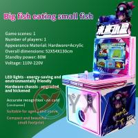 China Big Fish Eat Small Fish Game Coin-Operation Future Small Star Play Children's Arcade Hammer Game Consoles for sale