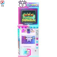 China Shopping Mall Childres Ball Shooting Machine for sale