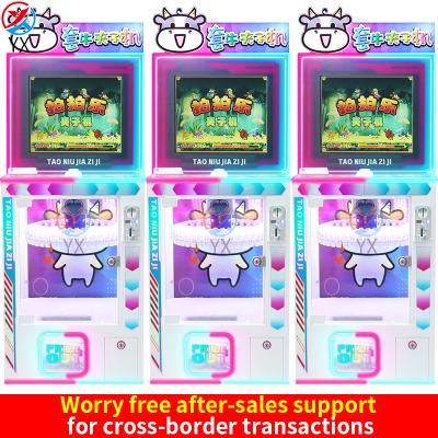 China Shopping Mall Childres Ball Shooting Machine for sale