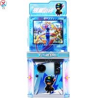 China Single Player Shooting Training Games Machine for sale