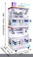China New Product Idea 2025 Gift Arcade Doll Claw Machine Game Toy Crane Family Four-Person Game Claw Machine for sale