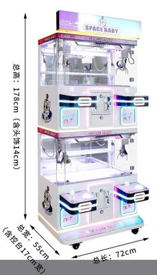 China New Product Idea 2025 Gift Arcade Doll Claw Machine Game Toy Crane Family Four-Person Game Claw Machine for sale