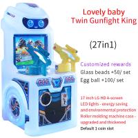 China 17-inch New Indoor Electronic Game Machine Urban Entertainment Children's Coin-operated for sale