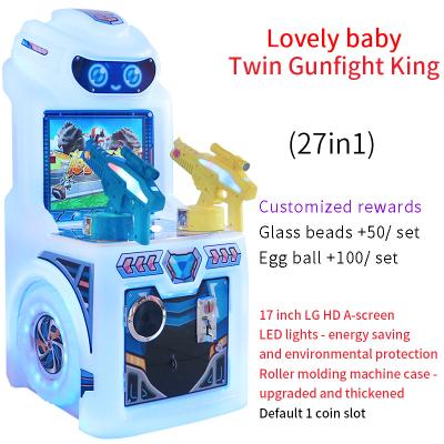 China 17-inch New Indoor Electronic Game Machine Urban Entertainment Children's Coin-operated for sale